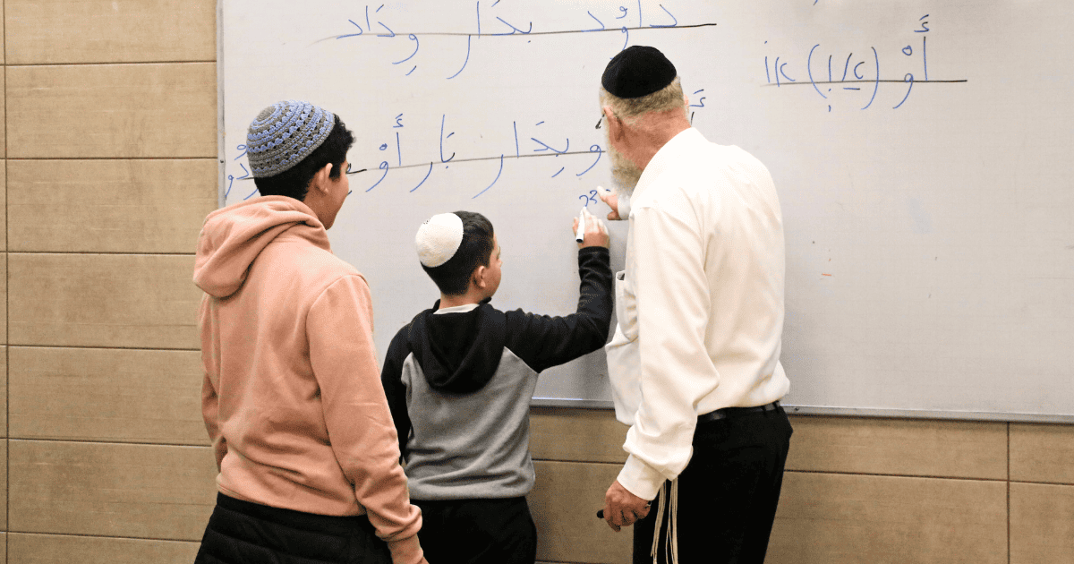 Arabic studies go far beyond learning a language | Boys Town Jerusalem